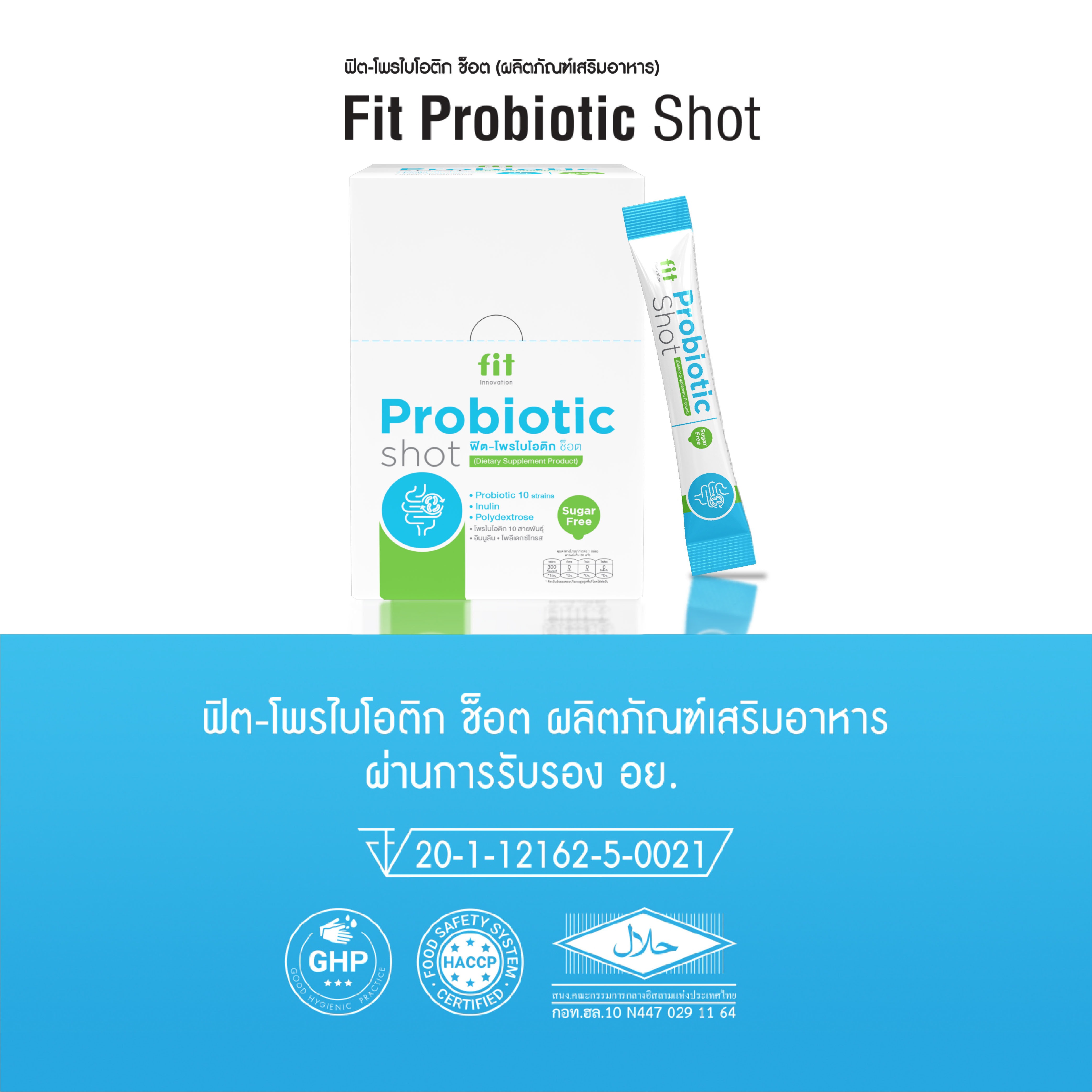 FIT Probiotic Shot Intestinal Balance Type Relieves Constipation ...