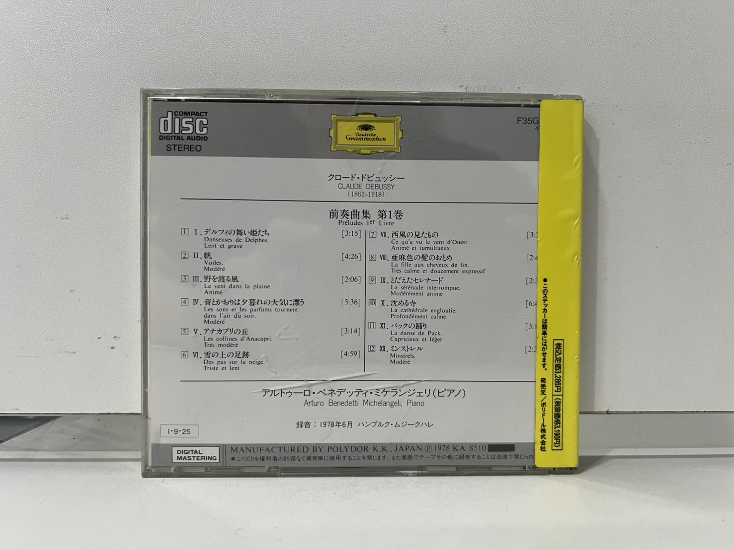 1 CD MUSIC International Tower: 1 B・M4E69) | Shopee Philippines