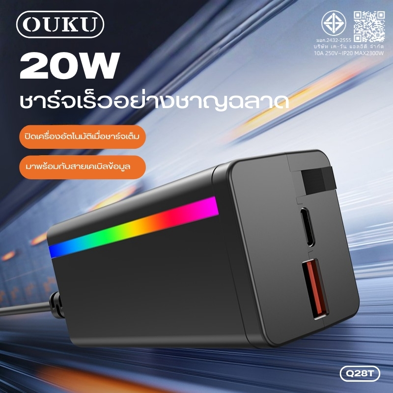 Charger Adapter 2in1 OUKU Q28T Round Plug Fast Charging Up To 30W ...