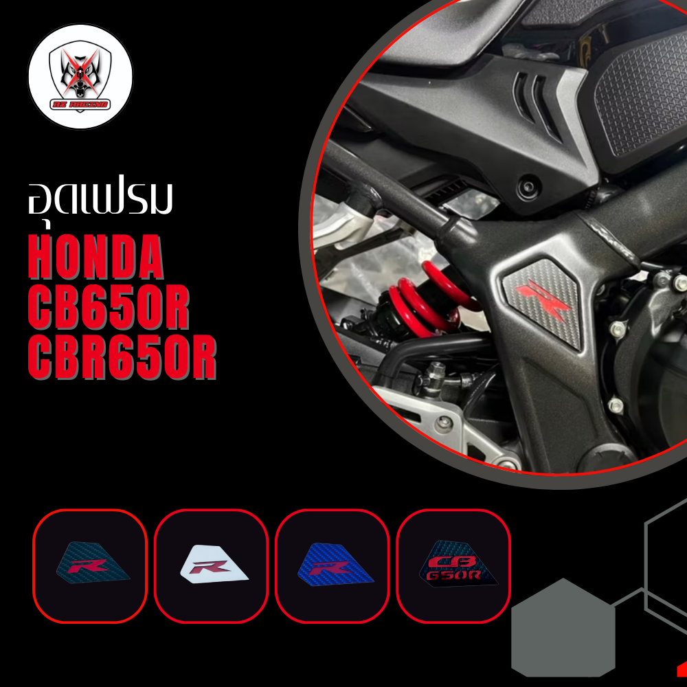 HONDA CB650R Cbr650r Frame Cover Is Used For Covering Car Gaps To ...