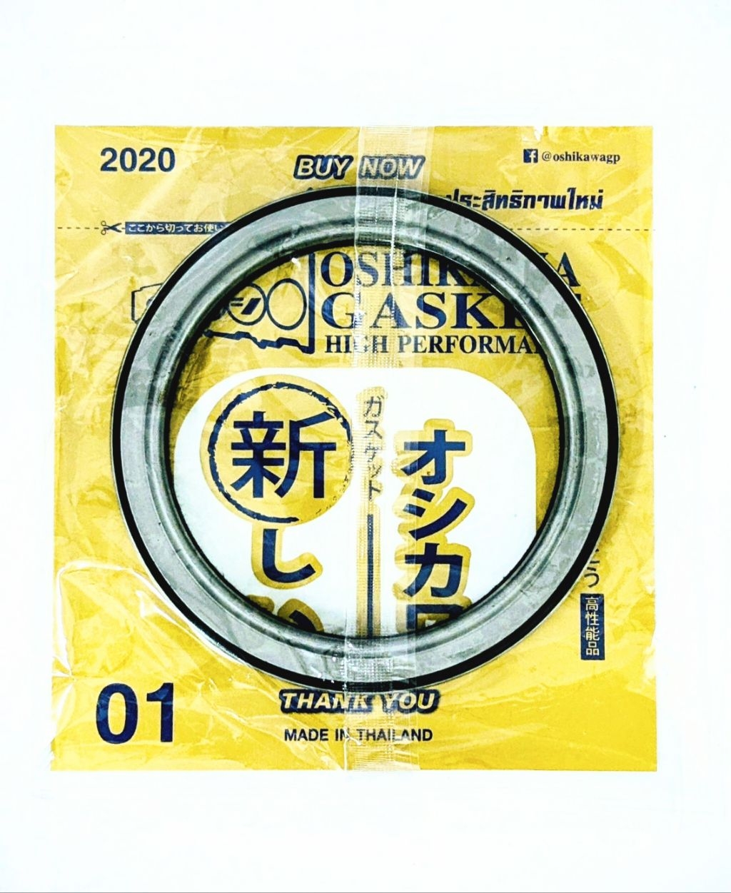 Machine seal Front 4HF 104-139-13 slip BZ4365E (OR03090) Oil Isuzu 4HF1 ...