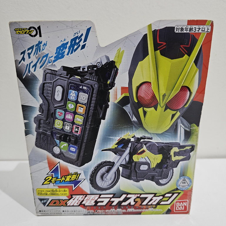 Dx Hiden Rise Phone Motorcycle rider zero One's Identity From Kamen one ...