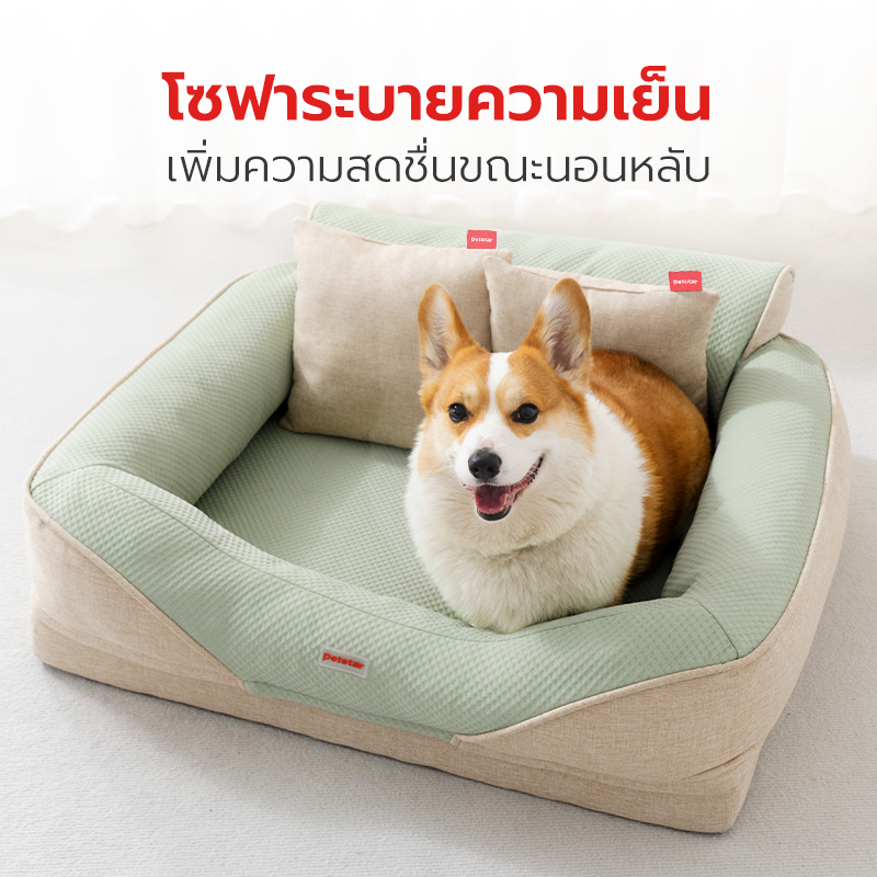 pet bed Machine Washable Soft Fiber Flexible Good Recovery Petus ...