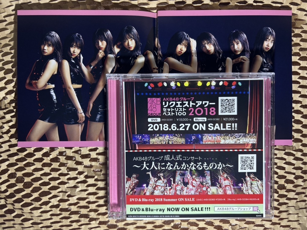 AKB48-Teacher Type A (Japanese Single Cd And Dvd) Second Hand Very Good ...