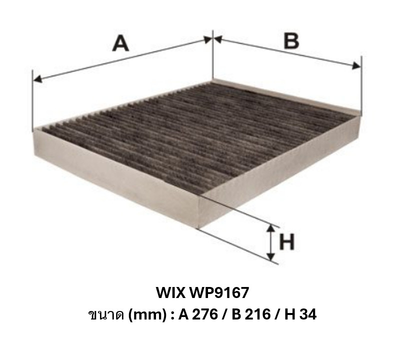 Air Filter Charcoal/Cabin VW Caravelle T5 (2003-2015) : WIX WP9167 ...