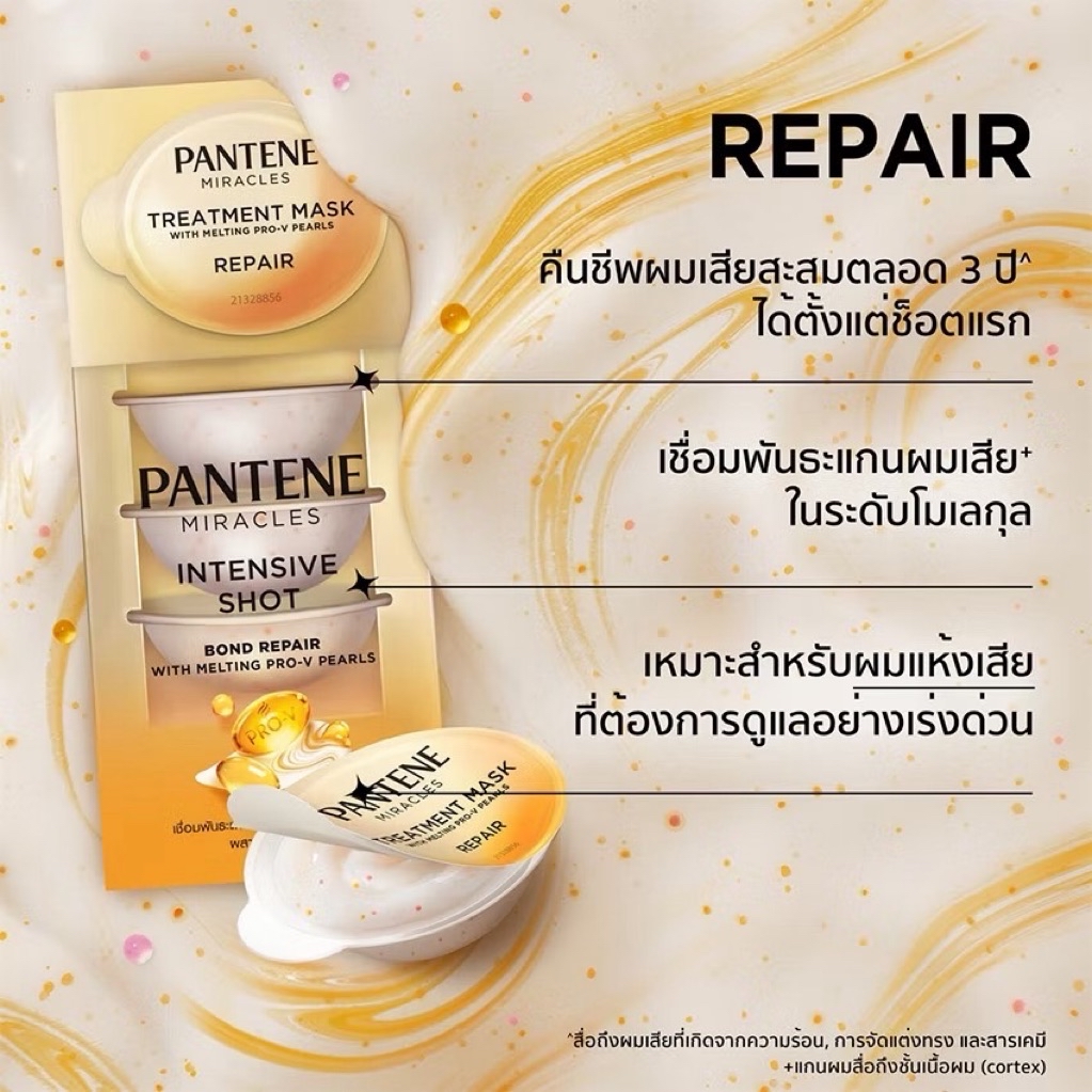 [1 Box] Pantene Miracle Treatment Mask Repair Intensive Shot 12 Ml. x 4 ...