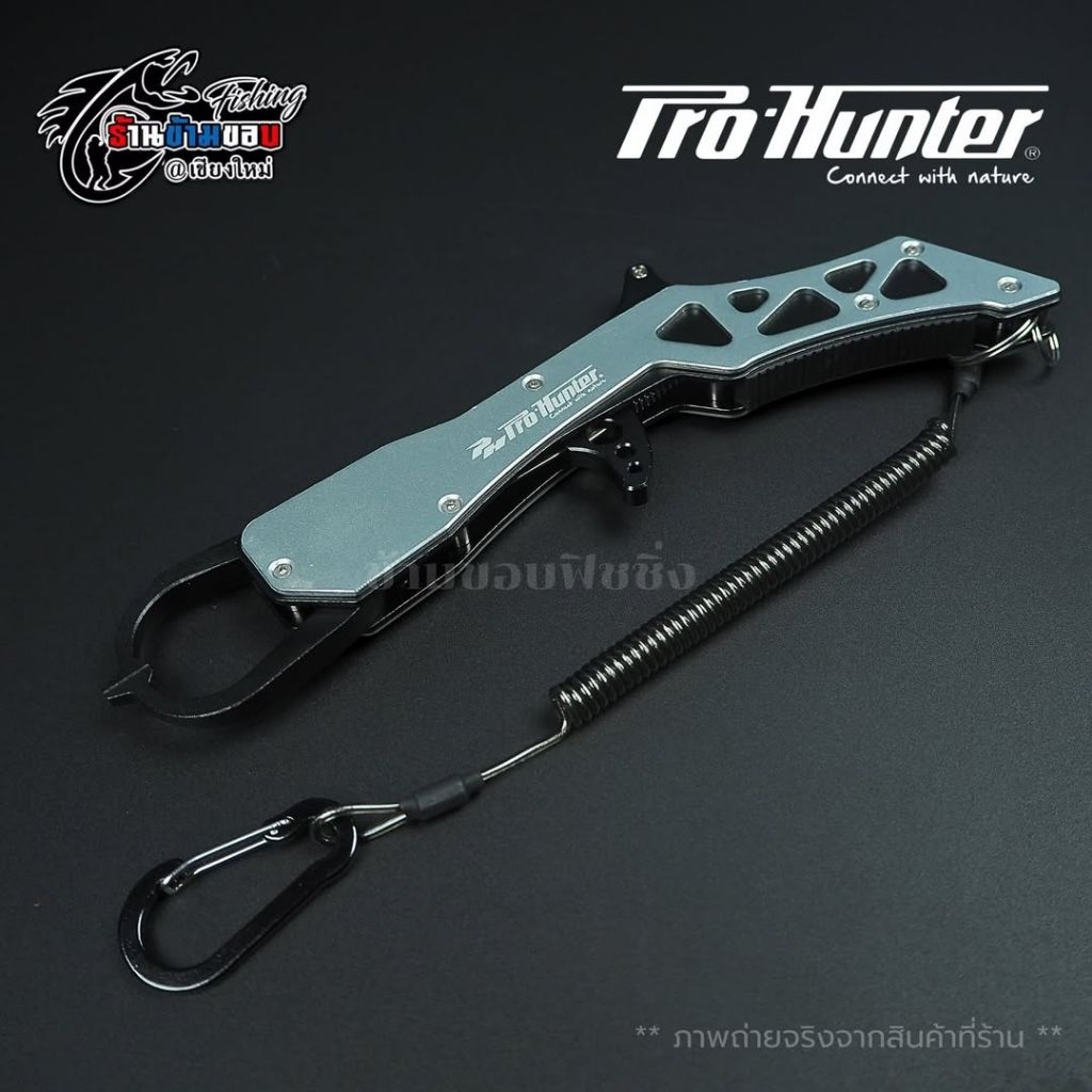 Pro-Hunter Fish Lip Grip Aluminum Spool 9.5 With Safety Cable | Shopee ...