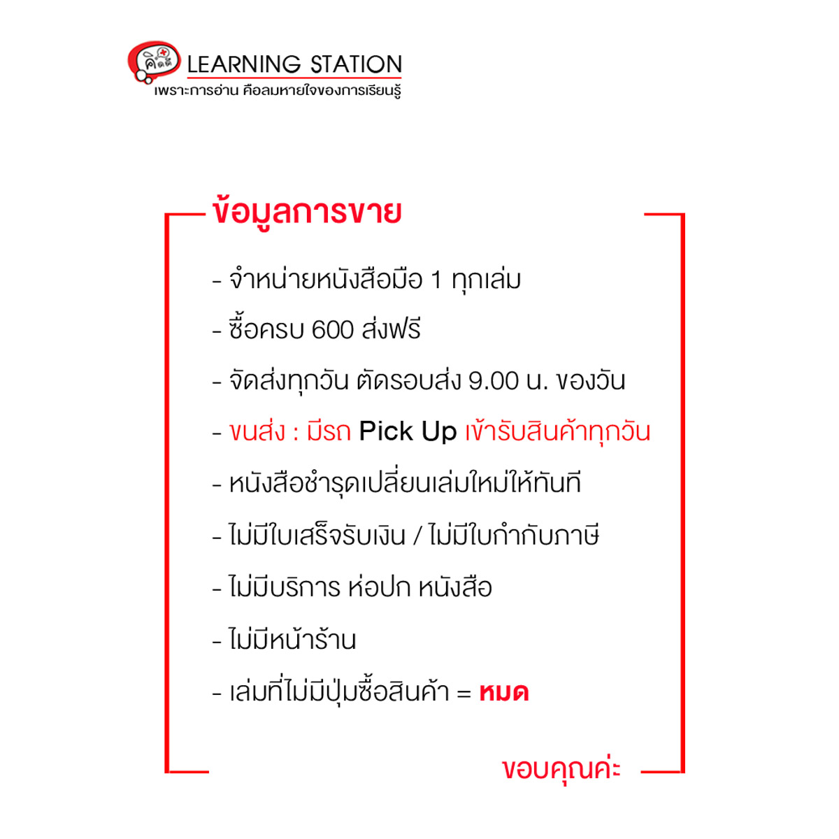 Learning Station-SUPER SENSES Sense Book: The Ultimate Human Sensory ...
