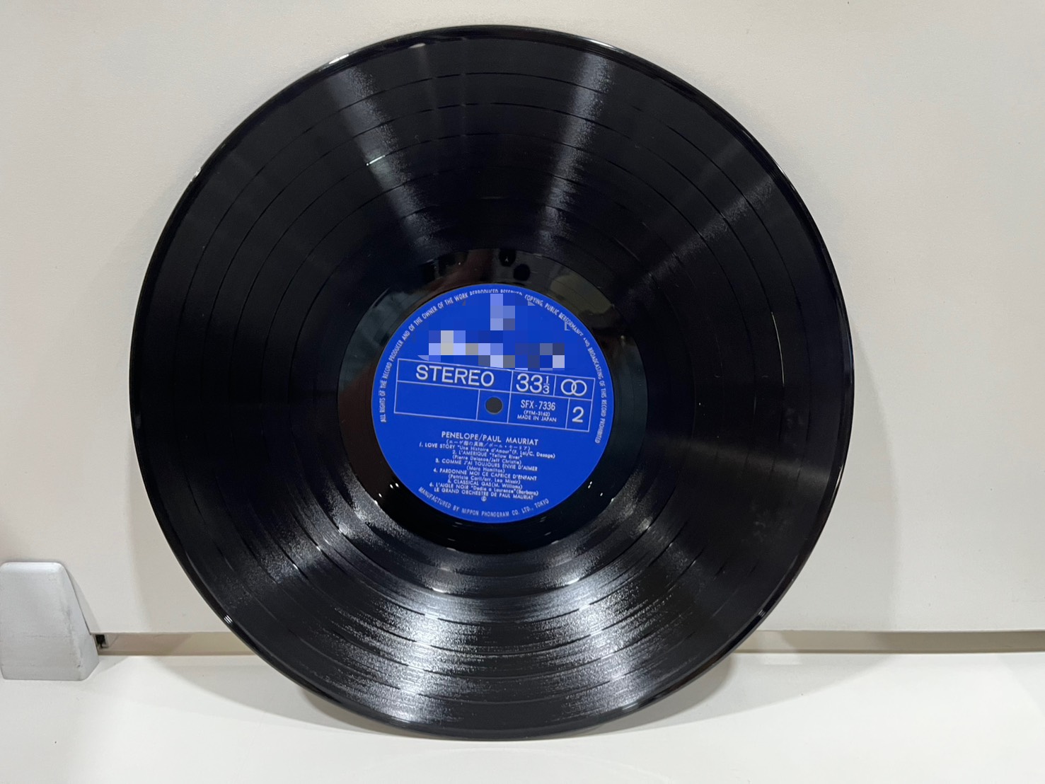 1LP Vinyl Records Record PAUL MAURIAT Penelope SFX-7336 (H6F69 ...