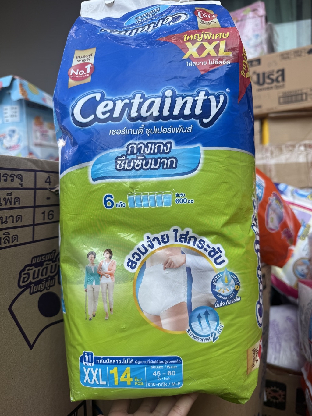 Certainty Adult Diaper Pants Very Absorbent Xxl 14 Pieces (6 Cups Of ...