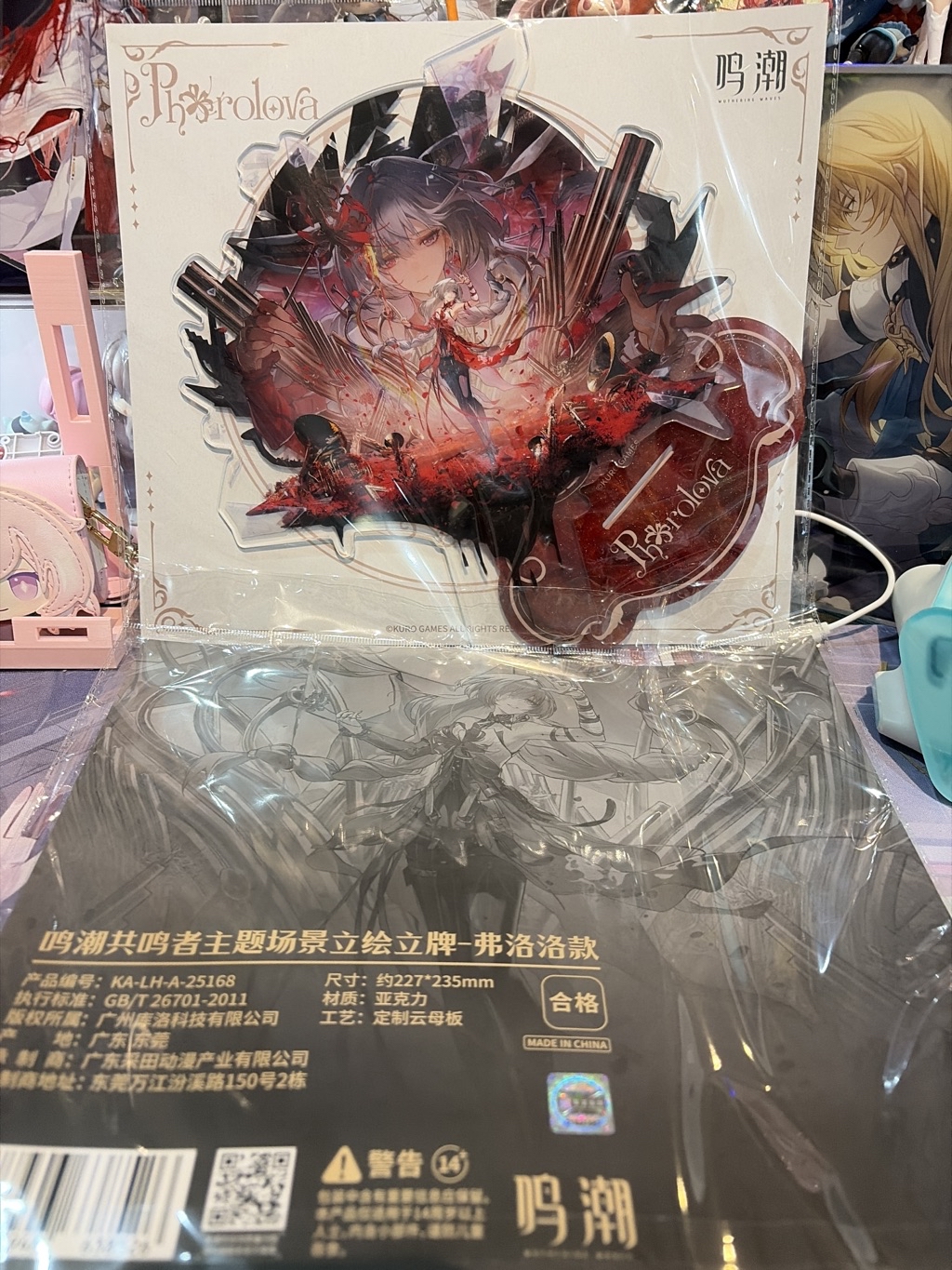 official Authentic Phrolova Wuwa Wuthering Kuro | Shopee Philippines