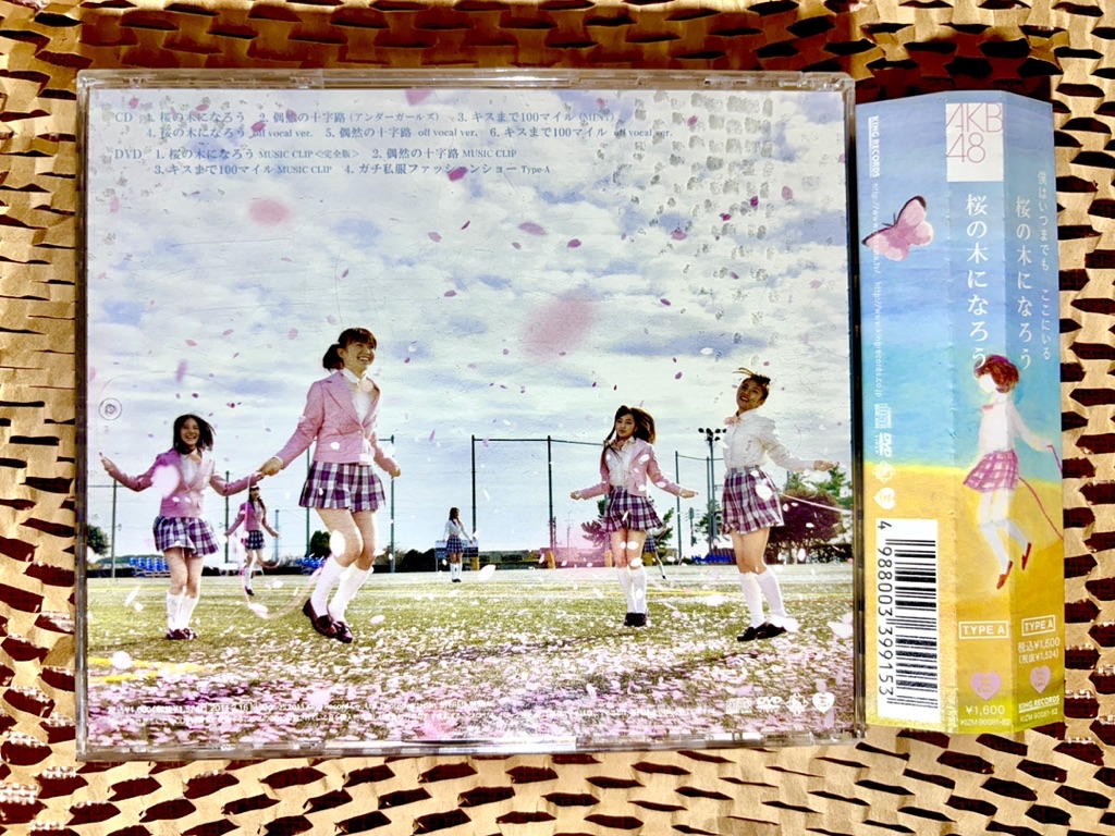 AKB48-Sakura no ki ni narou CD+DVD TypeA Single (CD And DVD Japanese ...