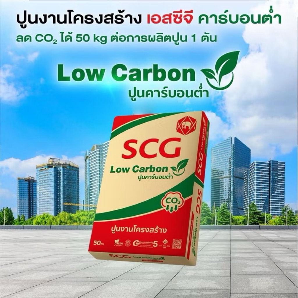 Packed In 1 2 5 10 Kg Elephant Cement Structural New Hybrid Formula ...