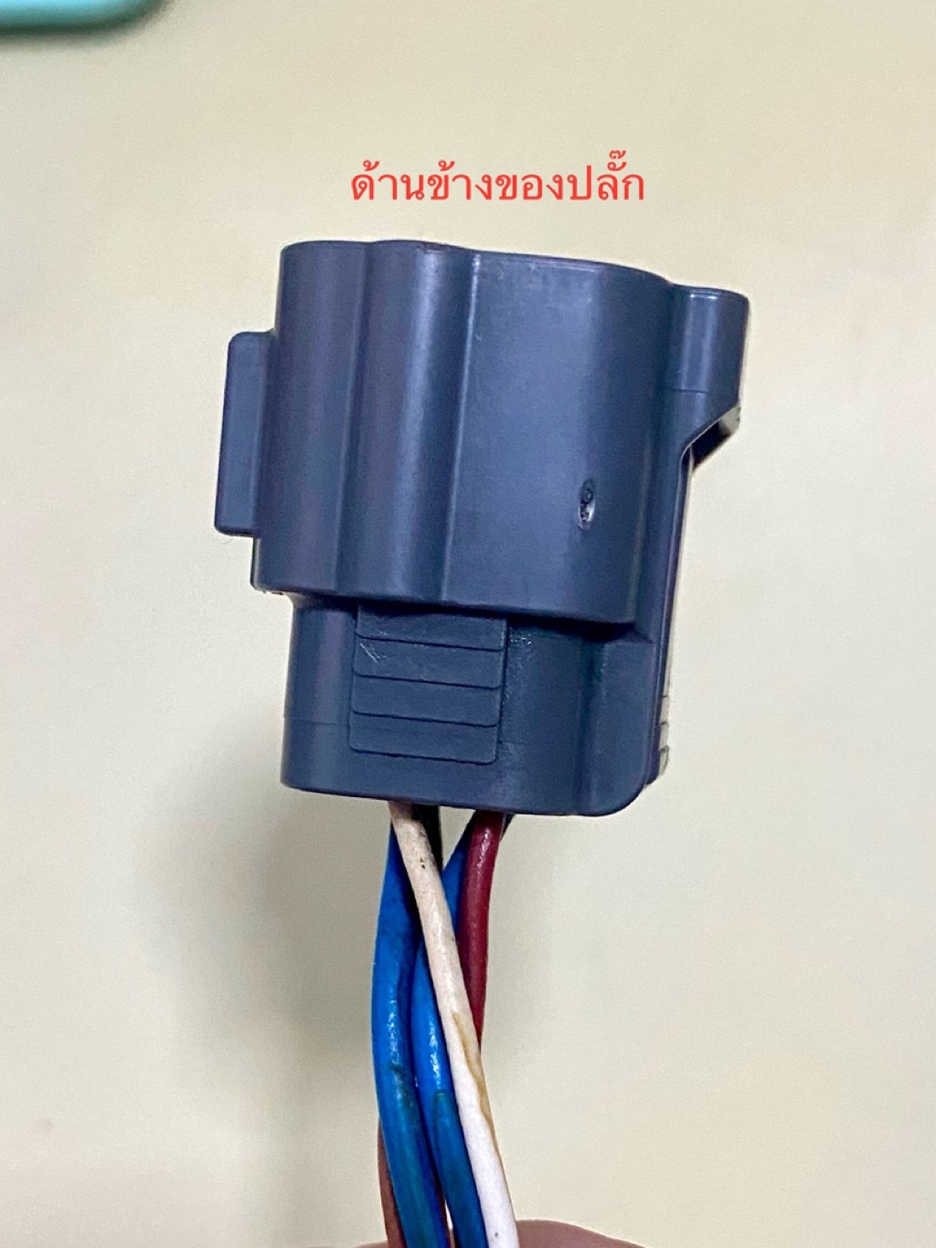 6-Pin Car Plug With Second-Hand Japanese Power Cord (Code P605 ...