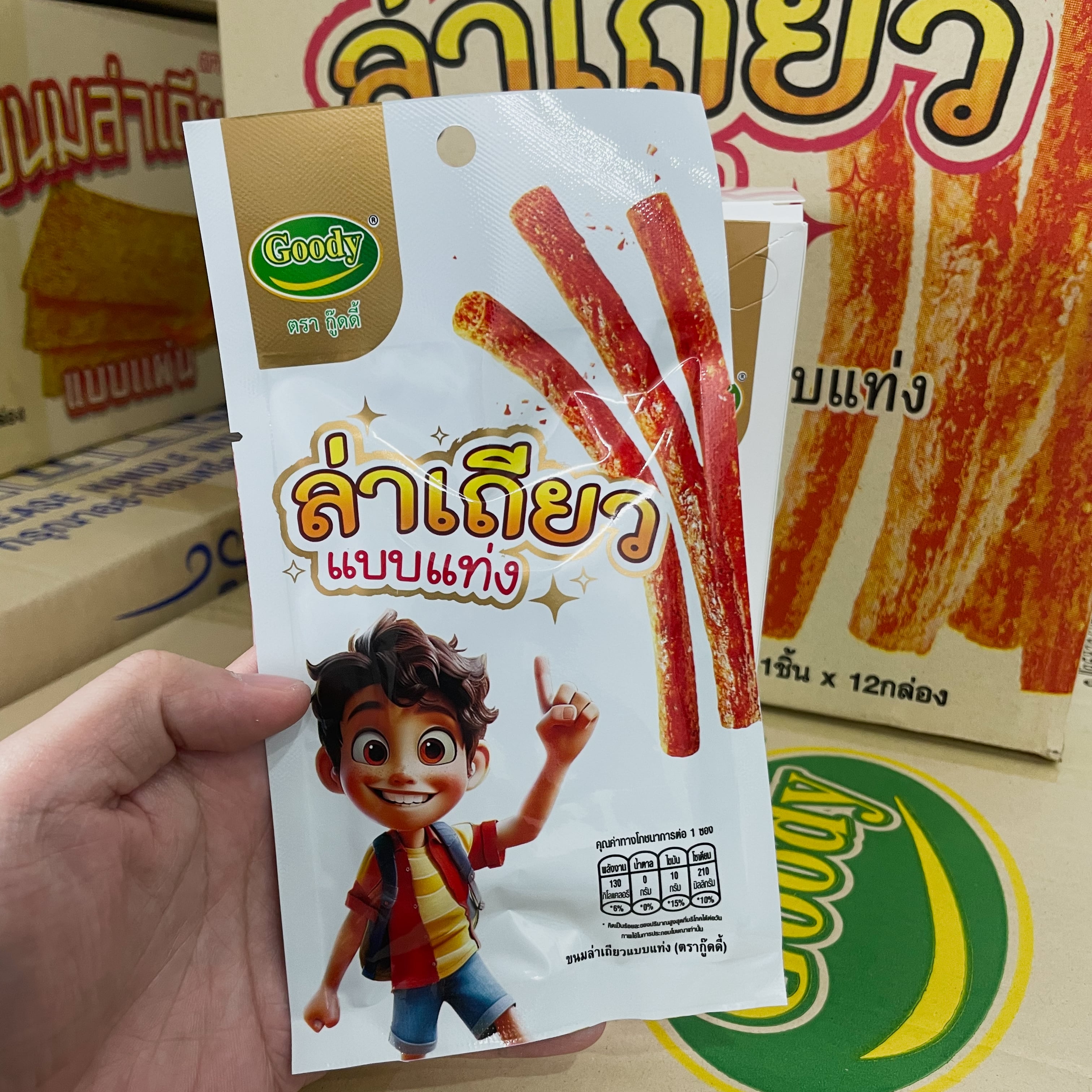 La Tiao Snacks Mala Stick Type goody Brand Flavor | Shopee Philippines
