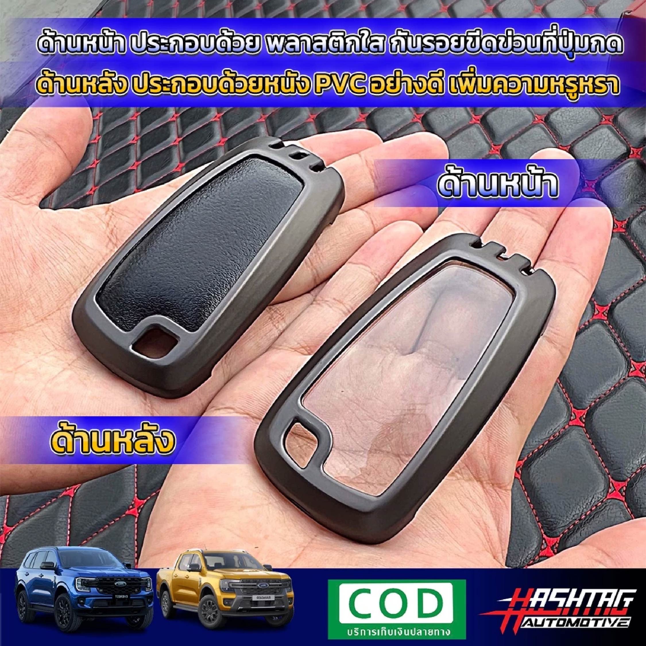 Great Value!! Aluminum Key Case Ford Car Remote Control For Next Gen ...