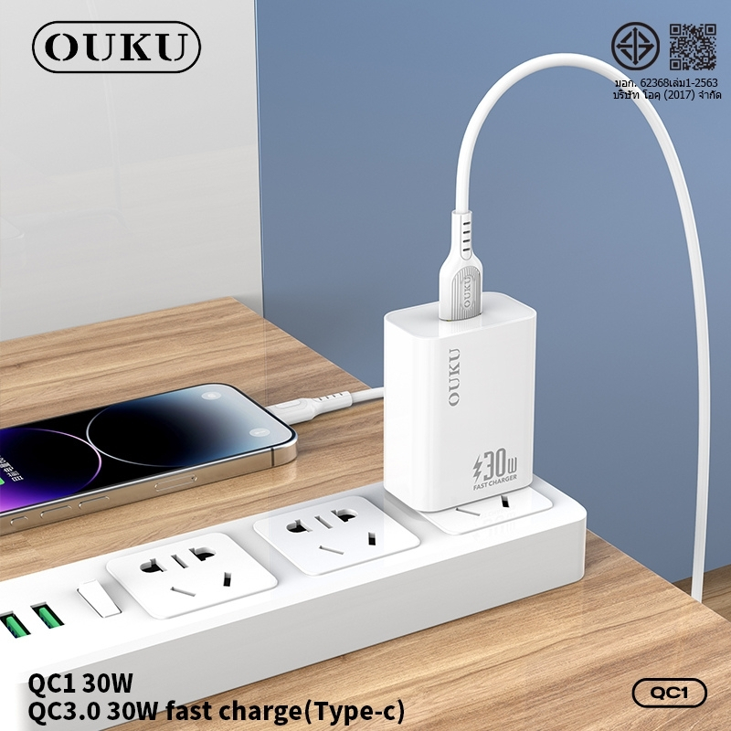 1-Port USB-A OUKU QR9-QC1 Adapter Charger Supports 30W Fast Charging ...