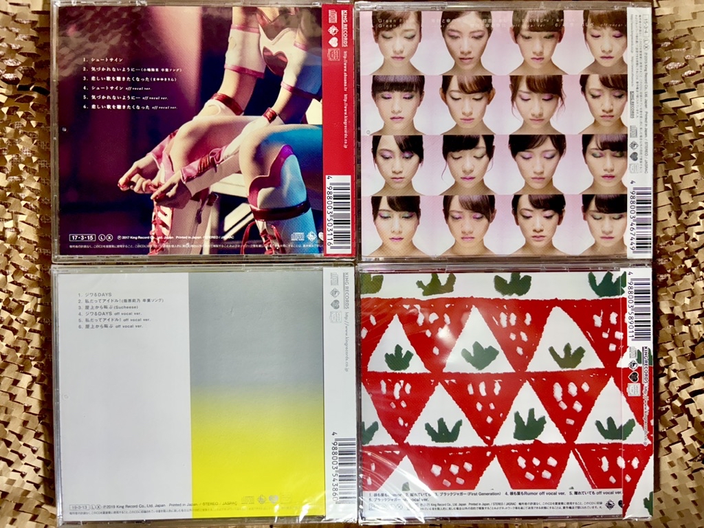 AKB48 CD Only Single Theather Edition (Japanese CD) New Sealed In Every ...