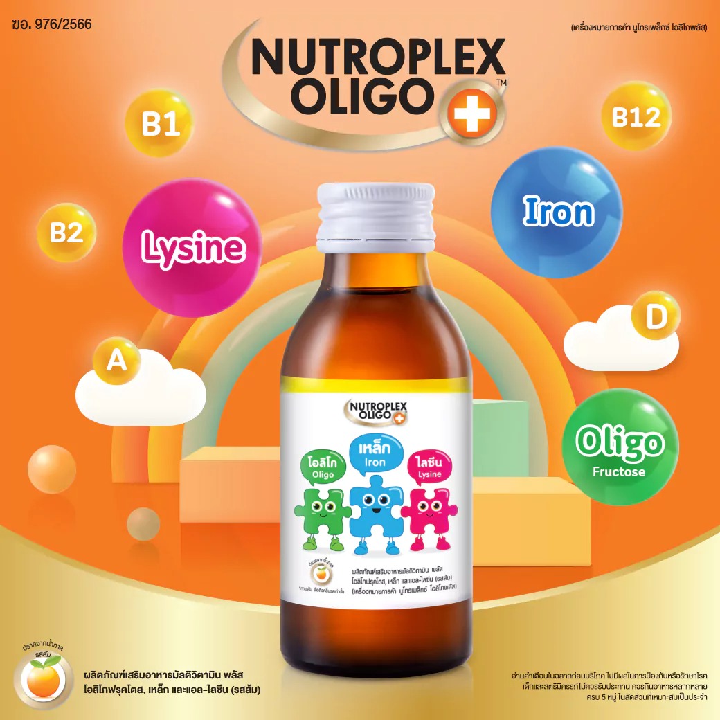 NUTROPLEX OLIGO PLUS Multivitamin Fructose Iron And Allicin (Orange ...