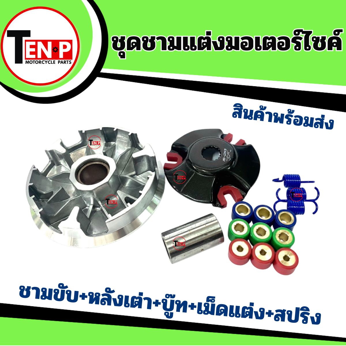 YAMAHA MIO Motorcycle Side Bowl Set Decorative Degree Front Belt Drive ...