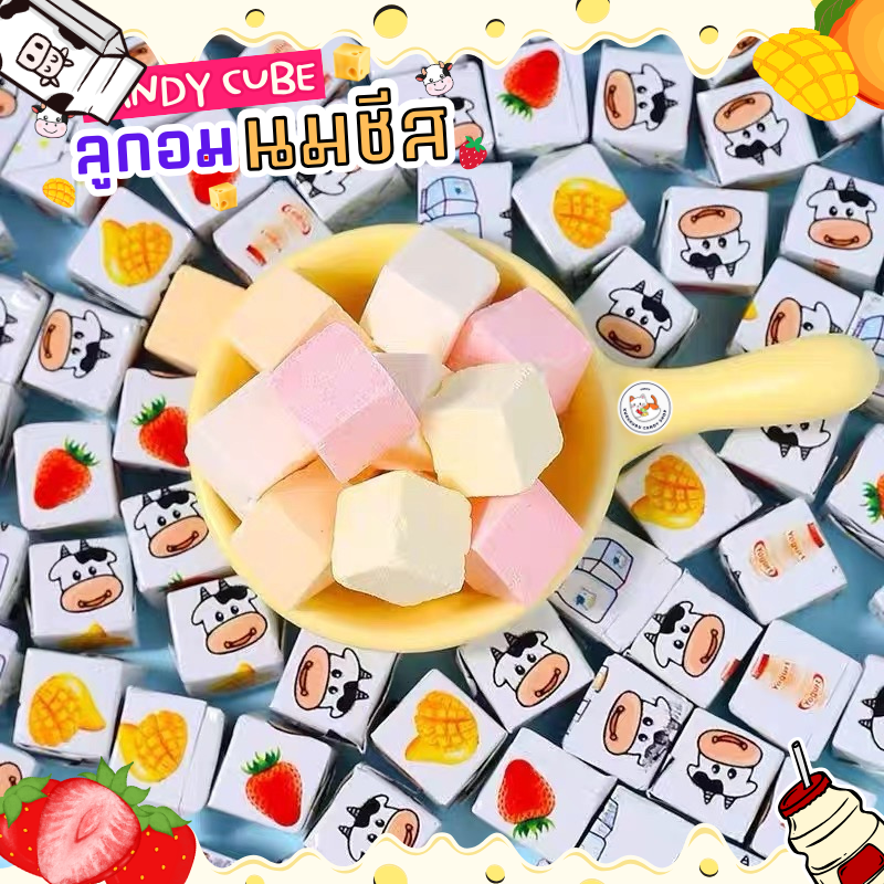 Milk cheese candy Cube Flavor Fruit (50 Pieces/100 Pieces) 4 Flavors ...