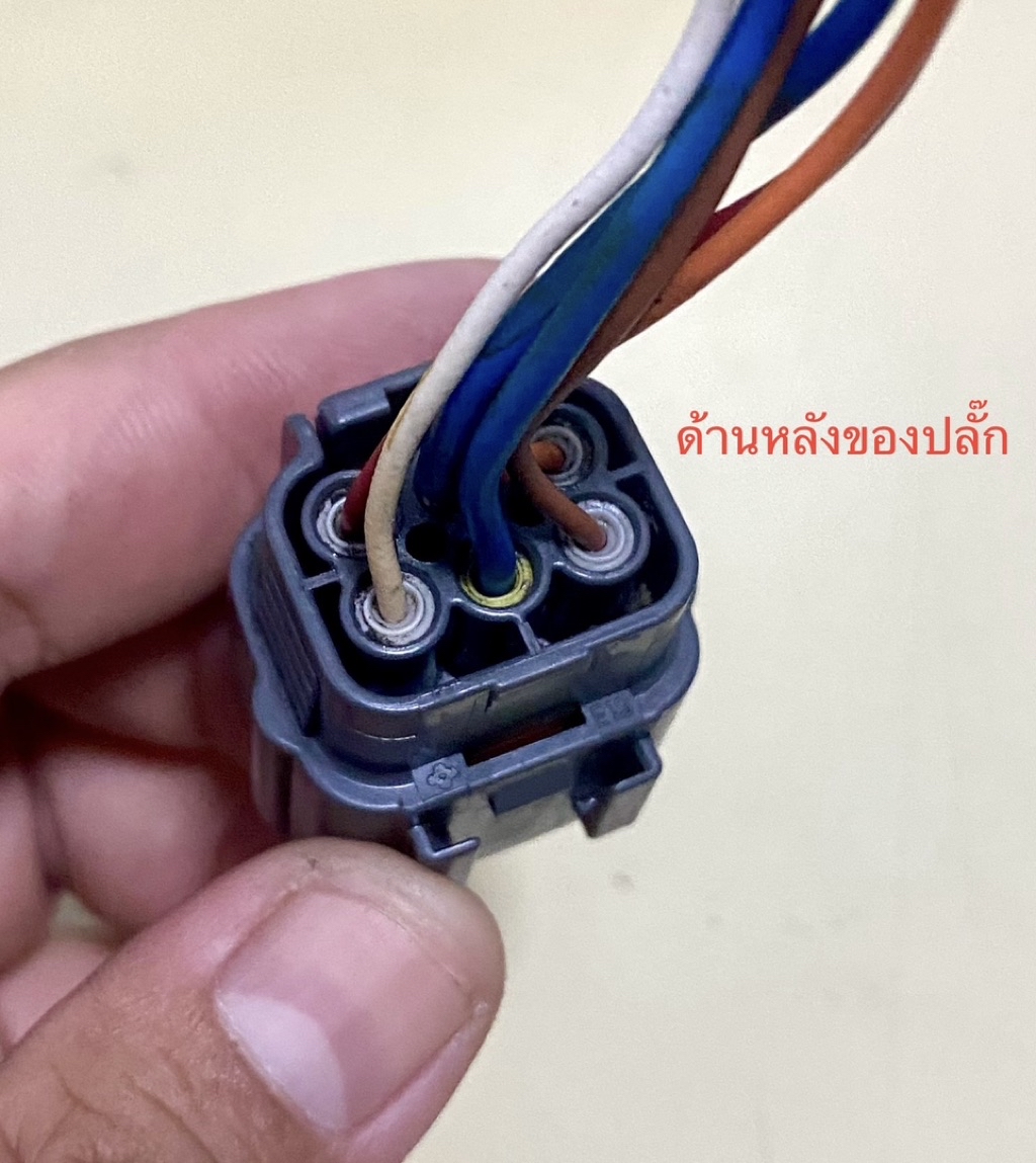 6-Pin Car Plug With Second-Hand Japanese Power Cord (Code P605 ...