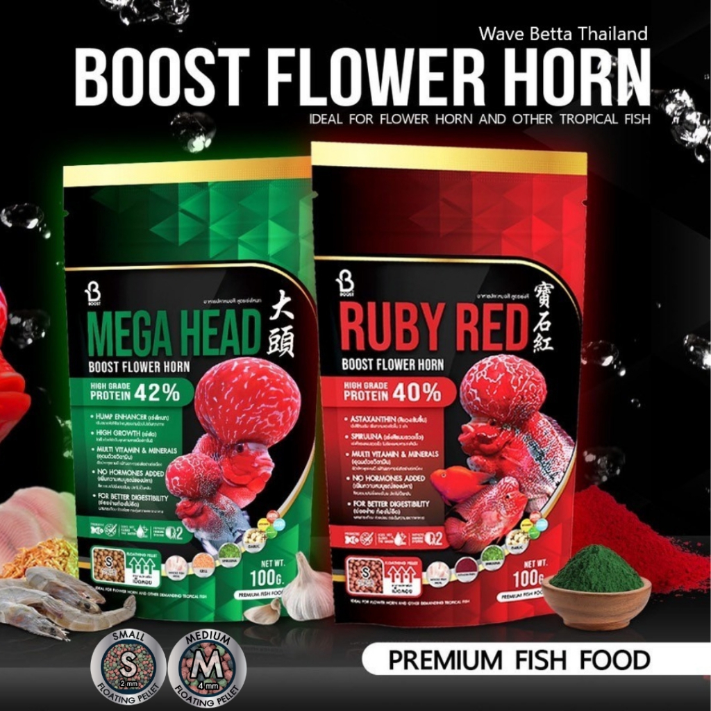 Boost Flower Horn A Food For Cichlids (Floating Pellets) Formula ...