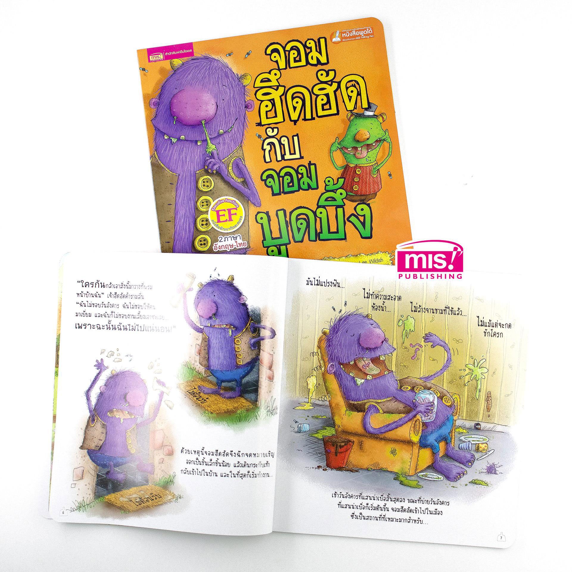 Box Set 10 Story Books 2 Languages Tell Your Child Before Bedtime (Blue ...