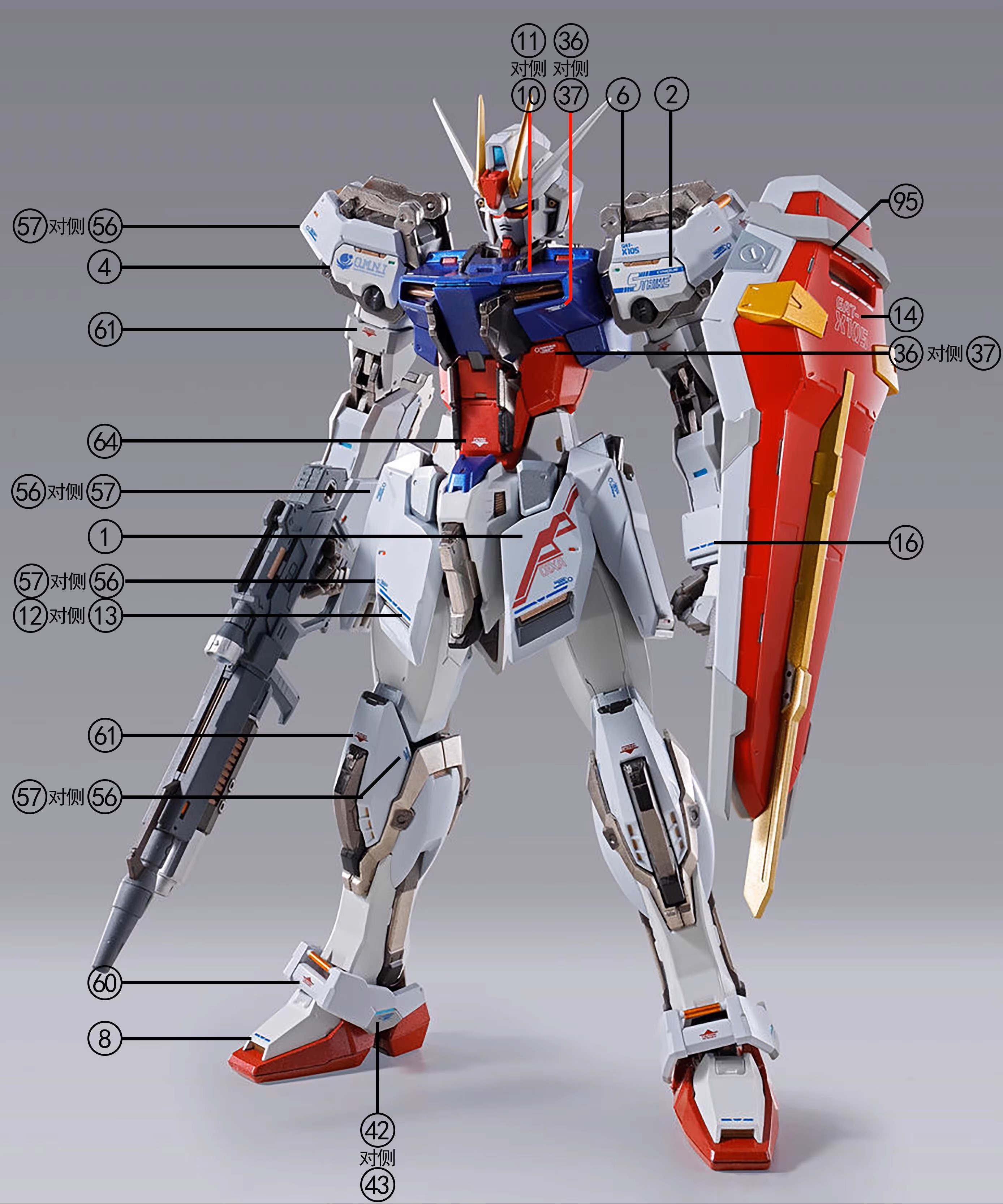 WATER DECAL [TOZ] MG 33 1/100 STRIKE LIGHTNING BACK PACK GUNDAM DABAN ...