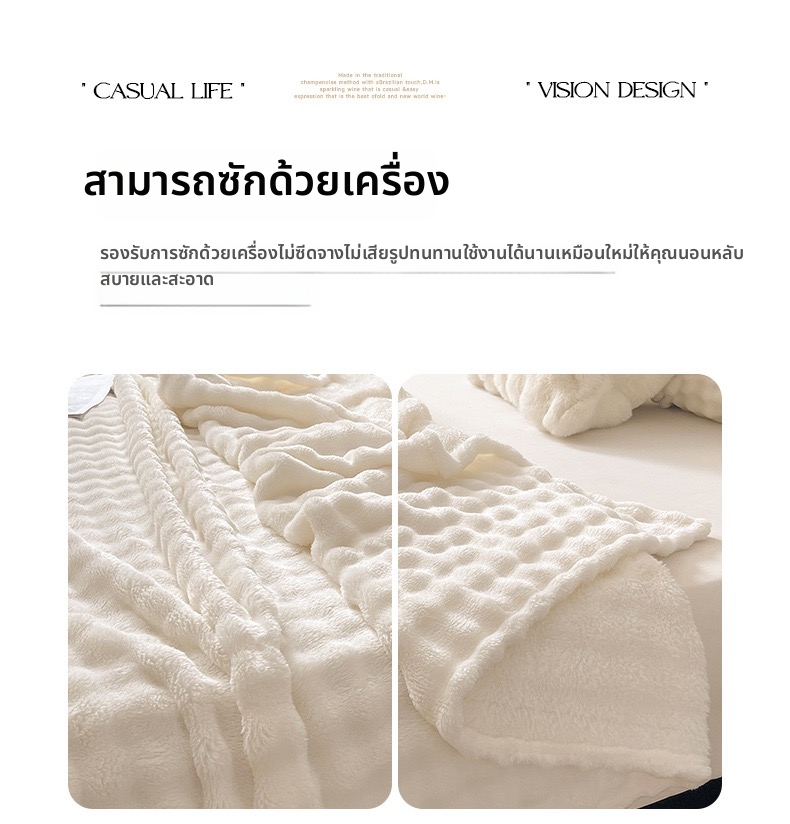 Nano Blanket 5 Feet For Children Extra Thick Can Be Used As A Bed Sheet ...