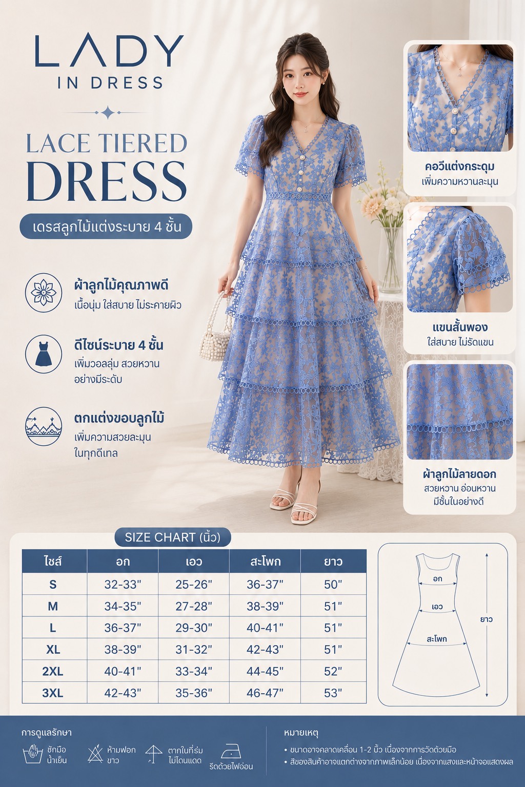 S-3XL Pastel Blue Lace Dress Layered Long Women's Wedding Bridesmaid ...