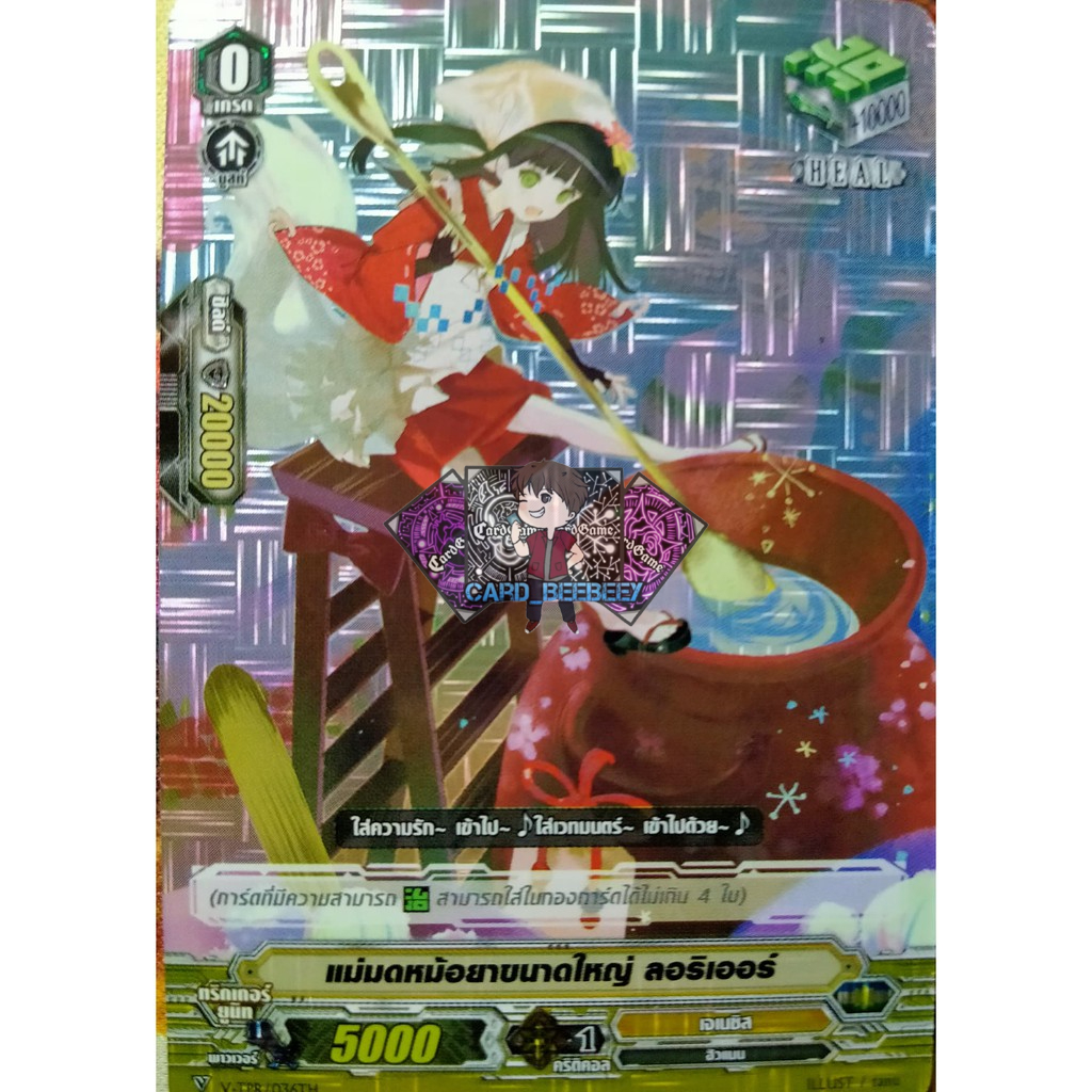 Large Pill Pot Witch Lorier | Shopee Philippines