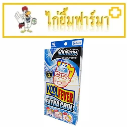 KOOL EXTRA Cool Fever Gel Sheet Reduce Cold For Adults Amount 1 Box ...