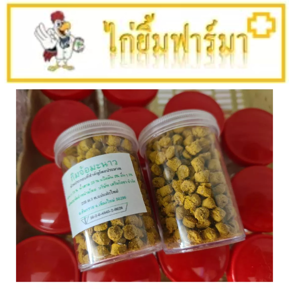 Lime Kim Choe Ancient Sweets | Shopee Philippines