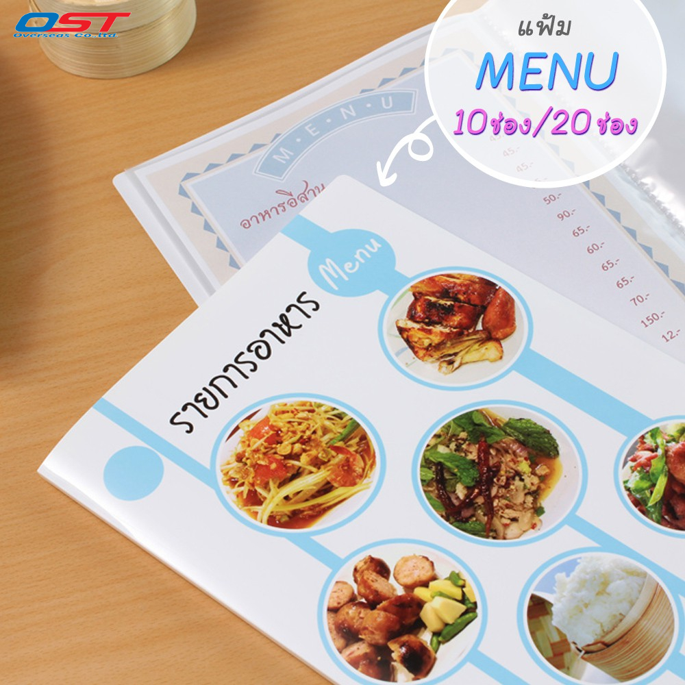 Menu Folder A4 Food Listing Folder/ Available In 10 20 Compartments ...