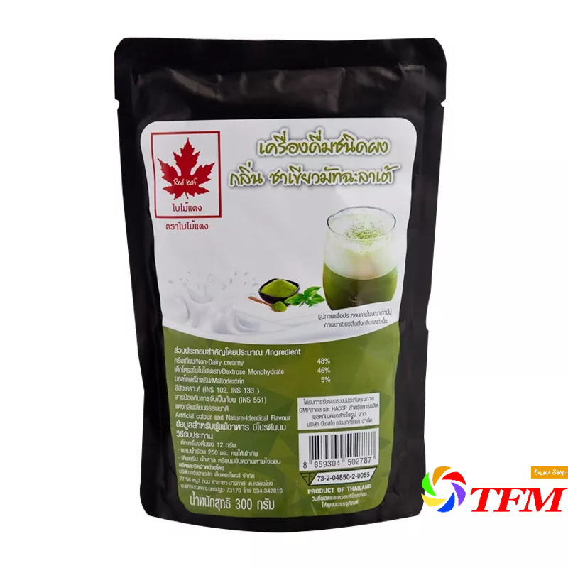 Green Tea Matcha Latte Milk Pearl Red Leaf Drink Powder Taiwan Bubble ...