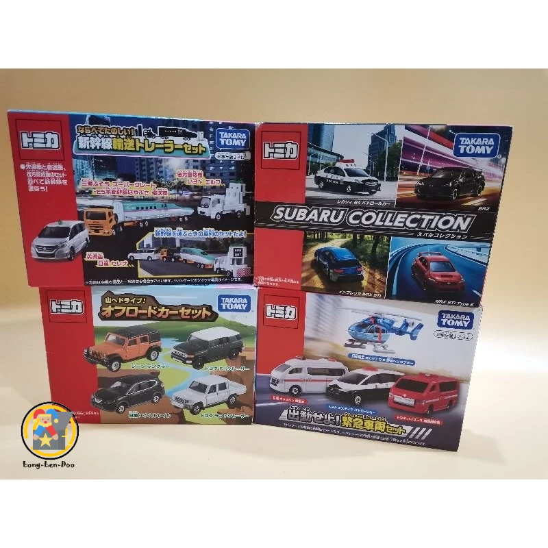 Tomica: Set Popular Model Diecast Car Hand 1 Box Has Marks | Shopee ...