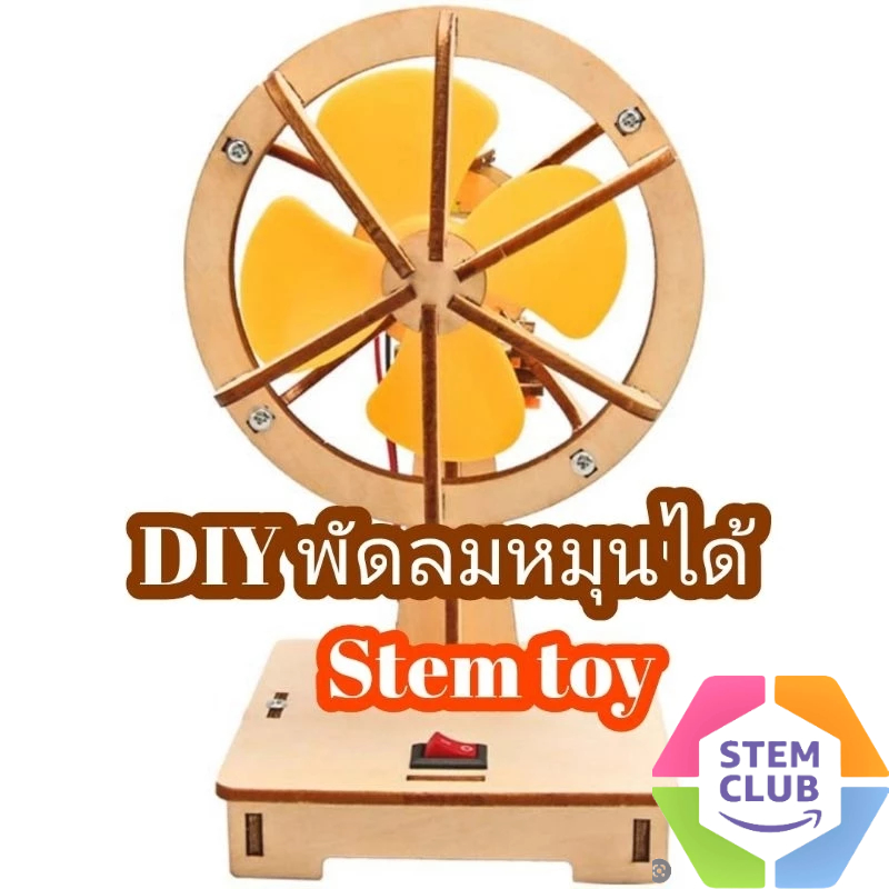 Invention Experiment Science DIY Rotating Electric Fan With Stem For ...