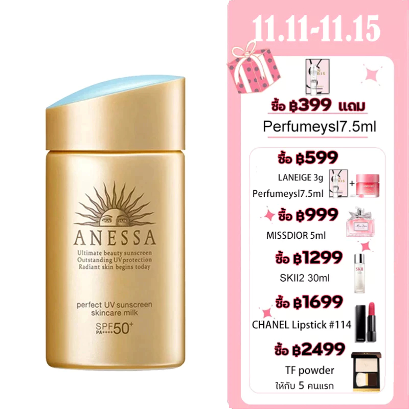 Anessa Perfect UV Sunscreen Skincare Milk SPF50+/PA++++ 60ml/90ml ...