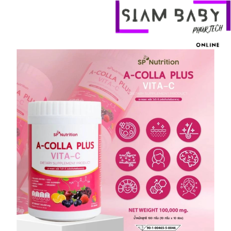 A-COLLA VITA C PLUSE COLLAGEN + vitamin 5 000 mg Per 1 Sachet | Shopee ...