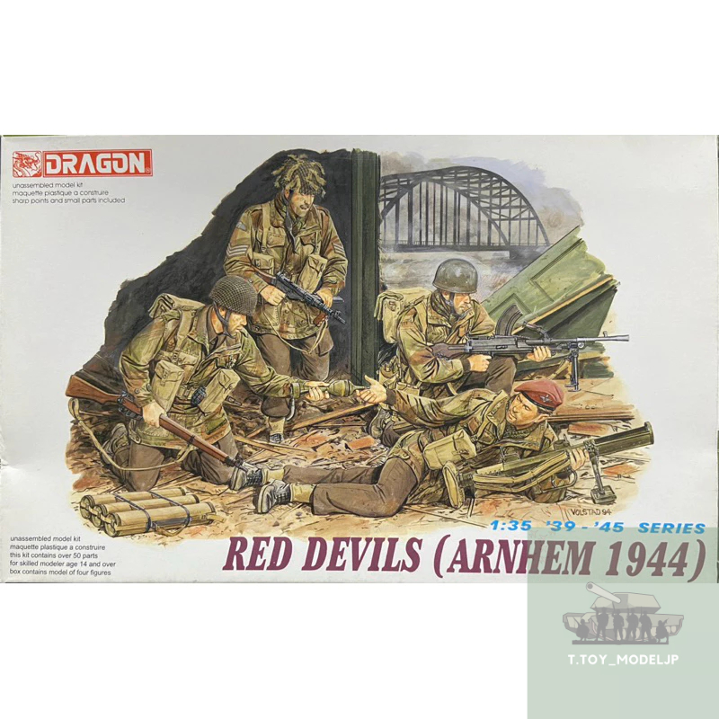 Dragon 1/35 Red Devils (Arnhem 1944) English Soldier Model World War ...