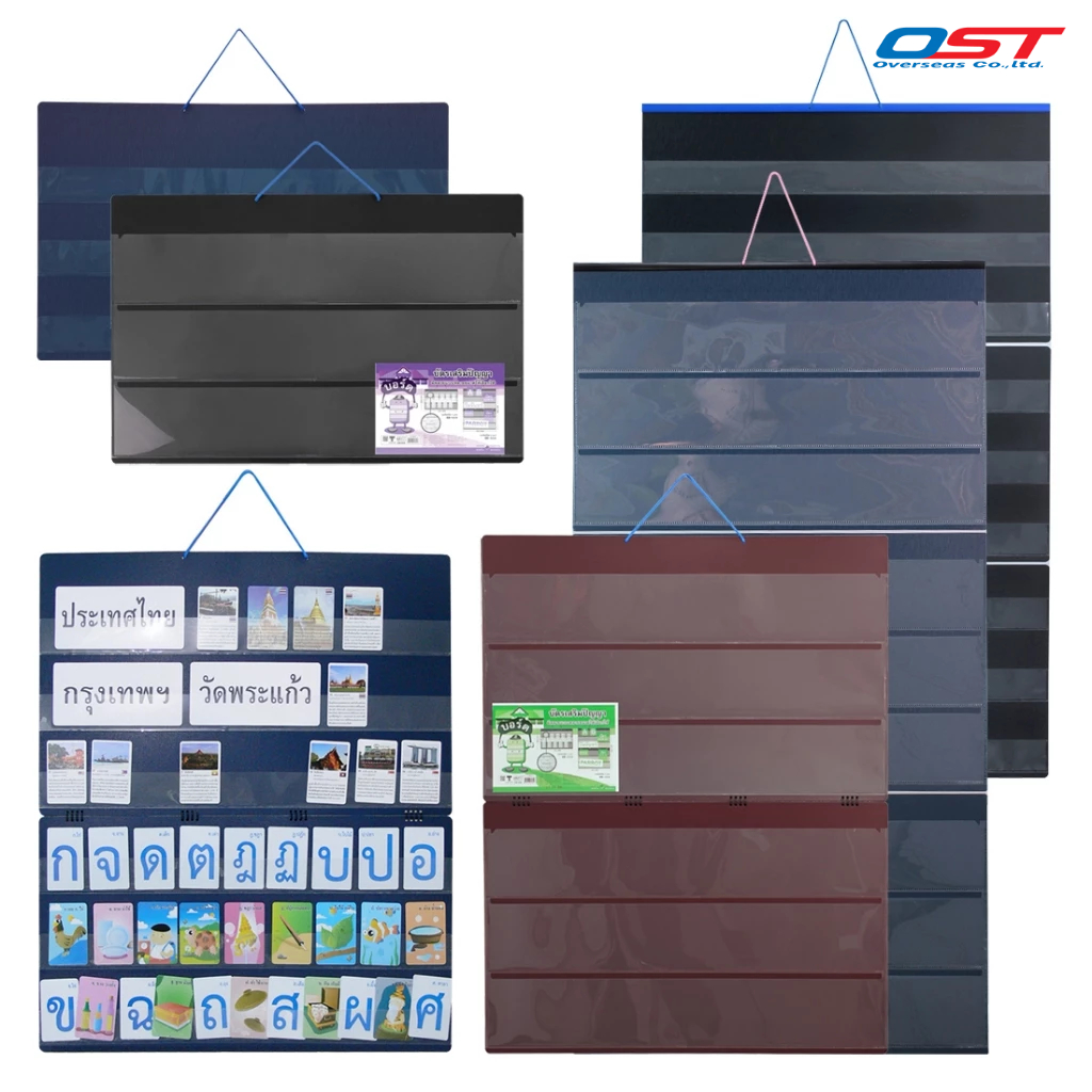 Word Card Board (Pocket chart) Panel Are Available In 3 Rows 6 9 ...