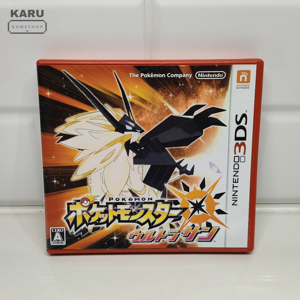 2nd Hand Nintendo 3DS Game Disc: Pokemon Ultra Sun Japanese Cover ...