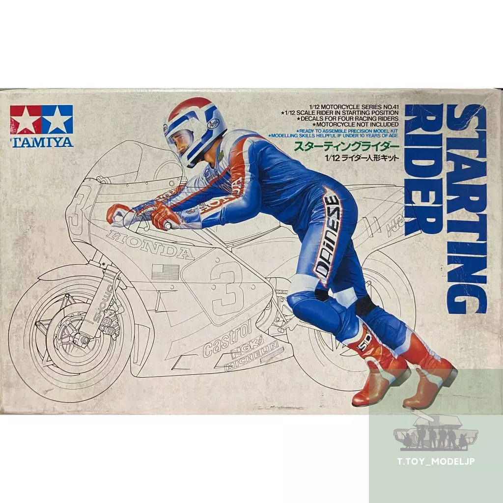 Tamiya 1/12 Starting Rider Model Driver Car Racing Assembly | Shopee ...
