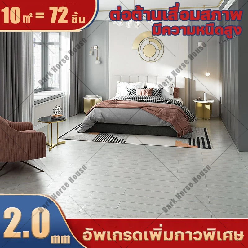 Wood Grain Rubber Tile Self-Adhesive Floor 91cm*15cm Pvc+PVE Material ...