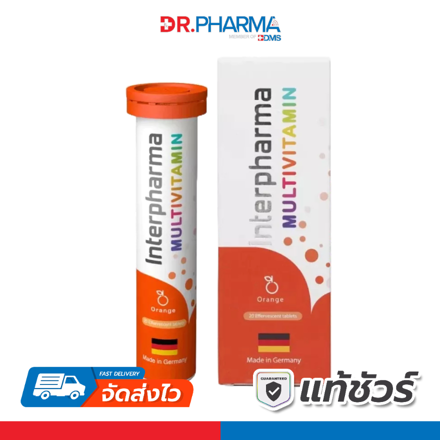 Interpharma Multivitamin Effervescent Tablets 20 Tablets. | Shopee Philippines