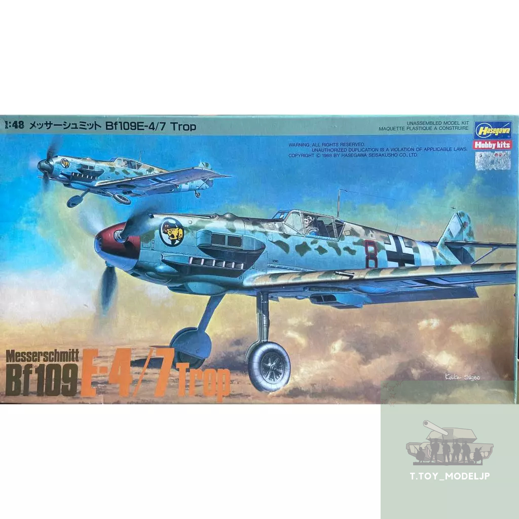 Hasegawa 1/48 Messerschmitt Bf109 E-4/7 Trop Fighter Plane Model World War Assembly Airplane ...