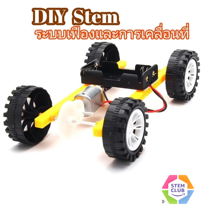 Invention DIY Science Experiment Small Production Equipment ...