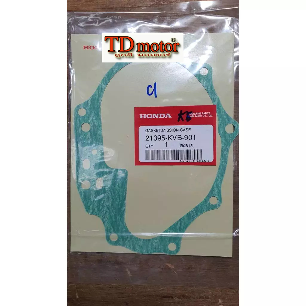 Final Drive Gasket ZOOMER-X/SCOOPY-i Guaranteed Genuine Center 21395 ...