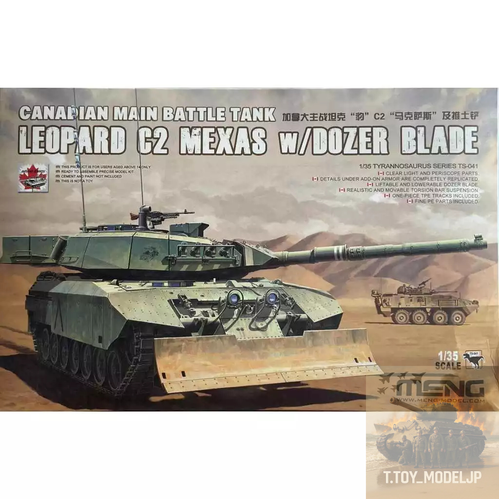Meng 1/35 Leopard C2 Mexas w/DOZER Blade Canadian Main Battle Tank ...